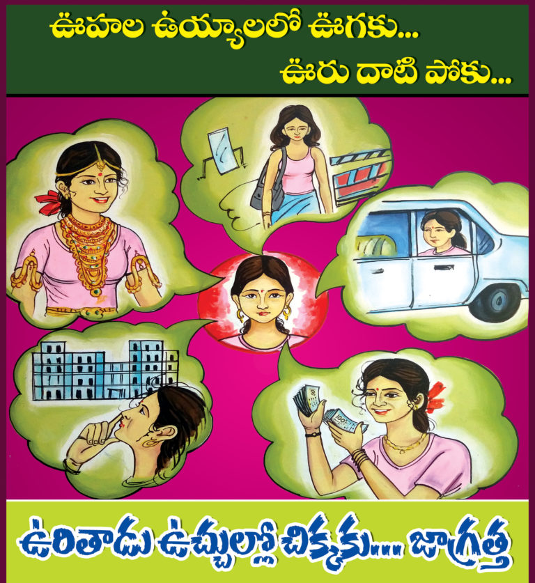 Prevention of Child Trafficking Posters - World's Children